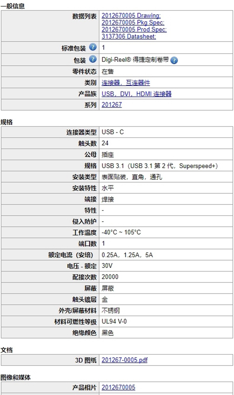 千金供应2012670005 20-67-0005接插件连接器现货量大从优-阿里巴巴
