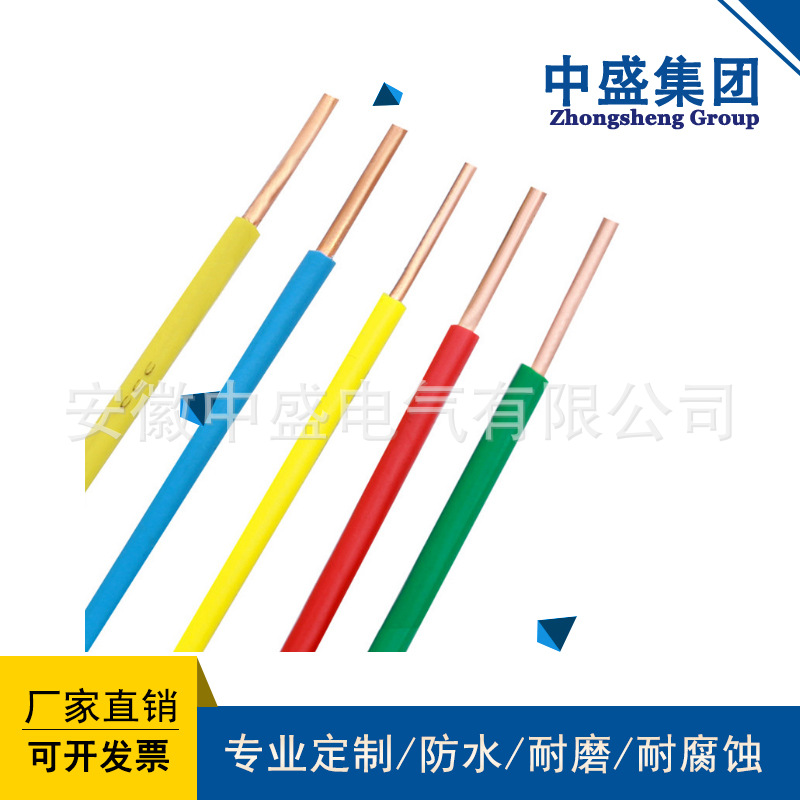 中盛电缆阻燃圆型护套线 ZR-BVV 3*6-阿里巴巴