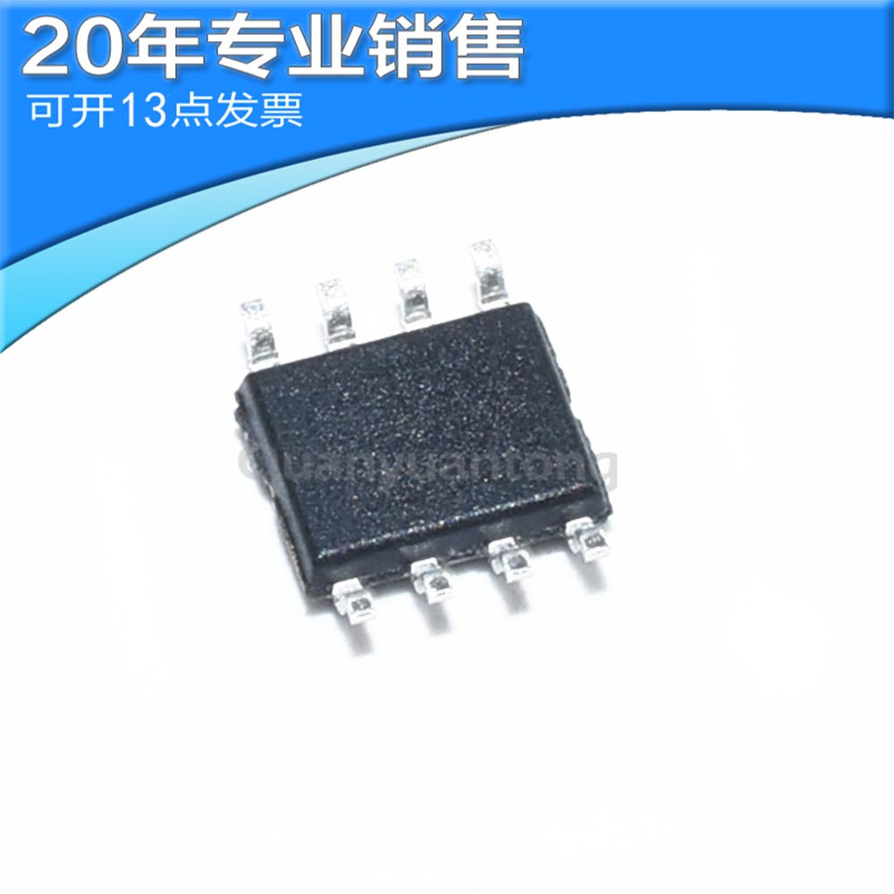 全新AS358MTR-E1 AS358M-E1 AS358M SOP8 运算放大器 贴片ic 原装-阿里巴巴