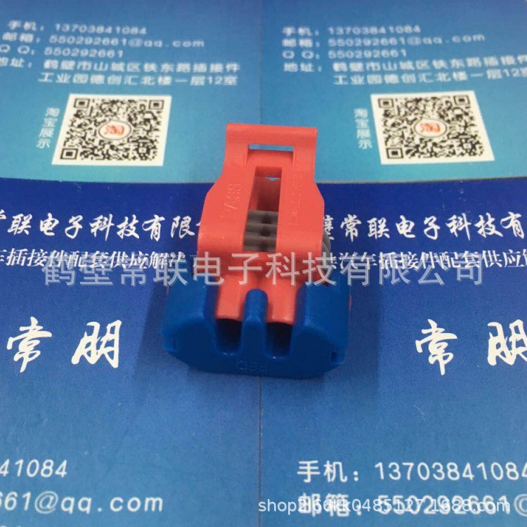 供应 2孔红色防水汽车连接器12052643+12052634 电磁阀接插件-阿里巴巴