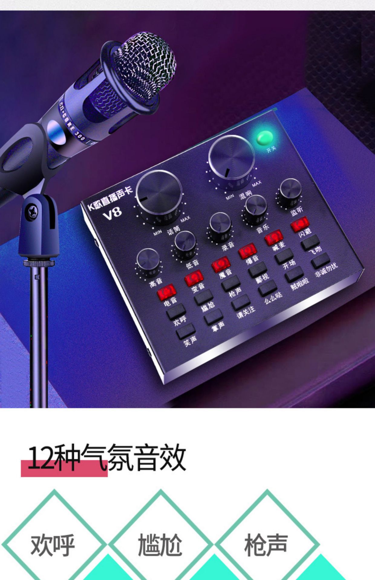 OTG数字直播声卡全套BM800话筒声卡直播手机唱歌直播声卡套装批发-阿里巴巴