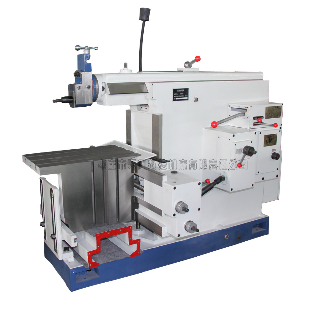 BC6063（B6063）牛头刨床系刨削 用于各种中小型零件的平面加工-阿里巴巴