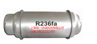 R236FA新型环保灭火剂 喷雾剂 发泡剂 制冷剂-阿里巴巴