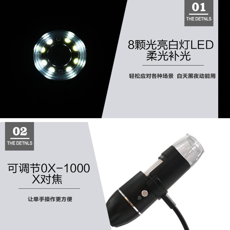 高清数码显微镜USB连接医疗美容工业电子放大镜1000x放大镜采购价格、怎么样、行情市场-CCEE选品中心