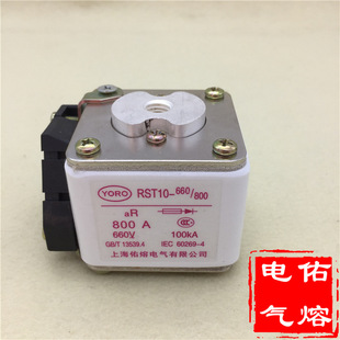 RST10-660/800 800A 710A 630A 550A 500A 450A 400A 快速熔断器-阿里巴巴