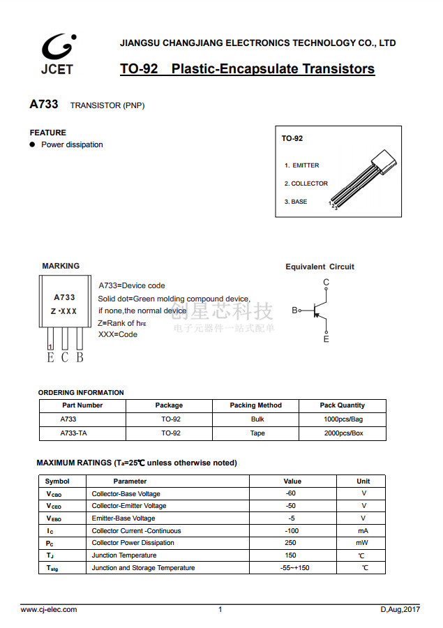 a733参数管脚图-千图网