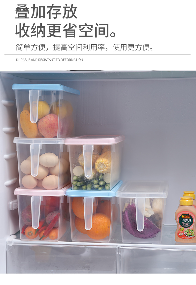 冰箱收纳盒抽屉鸡蛋盒食品冷冻盒批发厨房保鲜盒收纳盒塑料储物盒-阿里巴巴