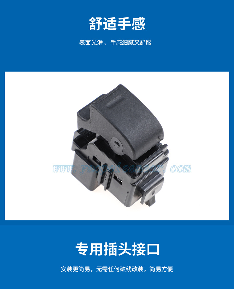 84810-0K010适用2004-2011丰田 Hilux 玻璃升降器单开关车窗开关-阿里巴巴