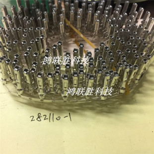 AMP连接器 端子 282110-1 TE-阿里巴巴