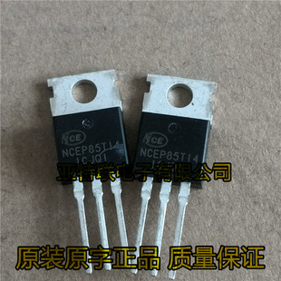 原装全新 NCEP85T14 85V 140A TO-220 MOS场效应管 控制器常用-阿里巴巴