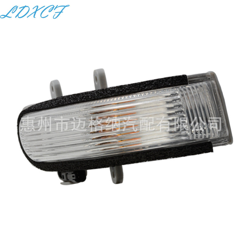 适用于06-11凯美瑞威驰倒车镜转向灯81730-06060 81740-06040-阿里巴巴