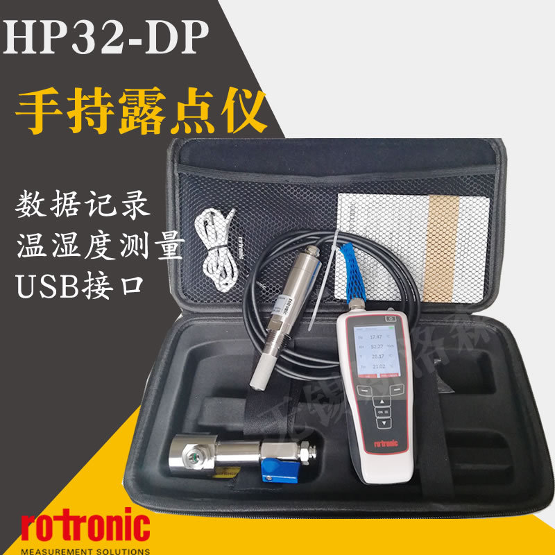 HP32-DP露点仪 手持露点仪 干燥温湿度露点仪 便携式露点检测仪-阿里巴巴