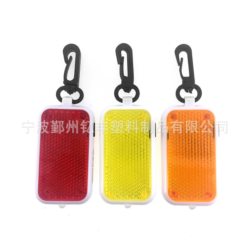 LED警示灯 户外野营背包灯 LED钥匙扣灯 闪光灯 塑料钥匙扣采购价格、怎么样、行情市场-CCEE选品中心