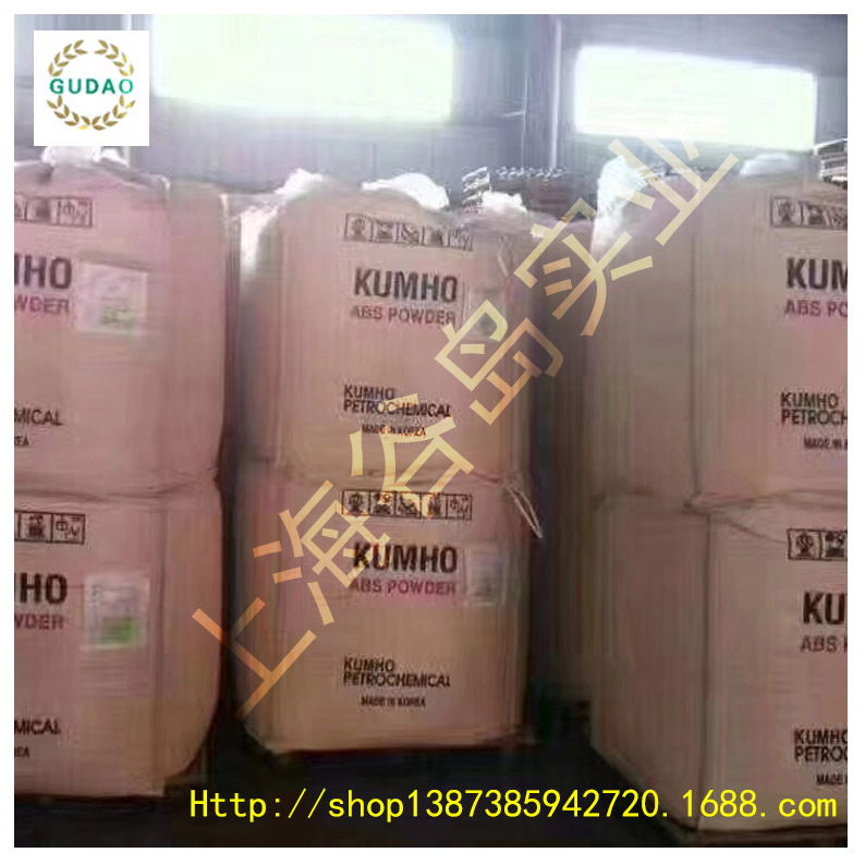 ABS181韩国锦湖HR-181高胶粉-阿里巴巴