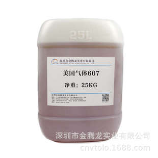 美国气体化学Dynol 607 超级润湿剂低泡型表面活性剂 无卤活性剂-阿里巴巴