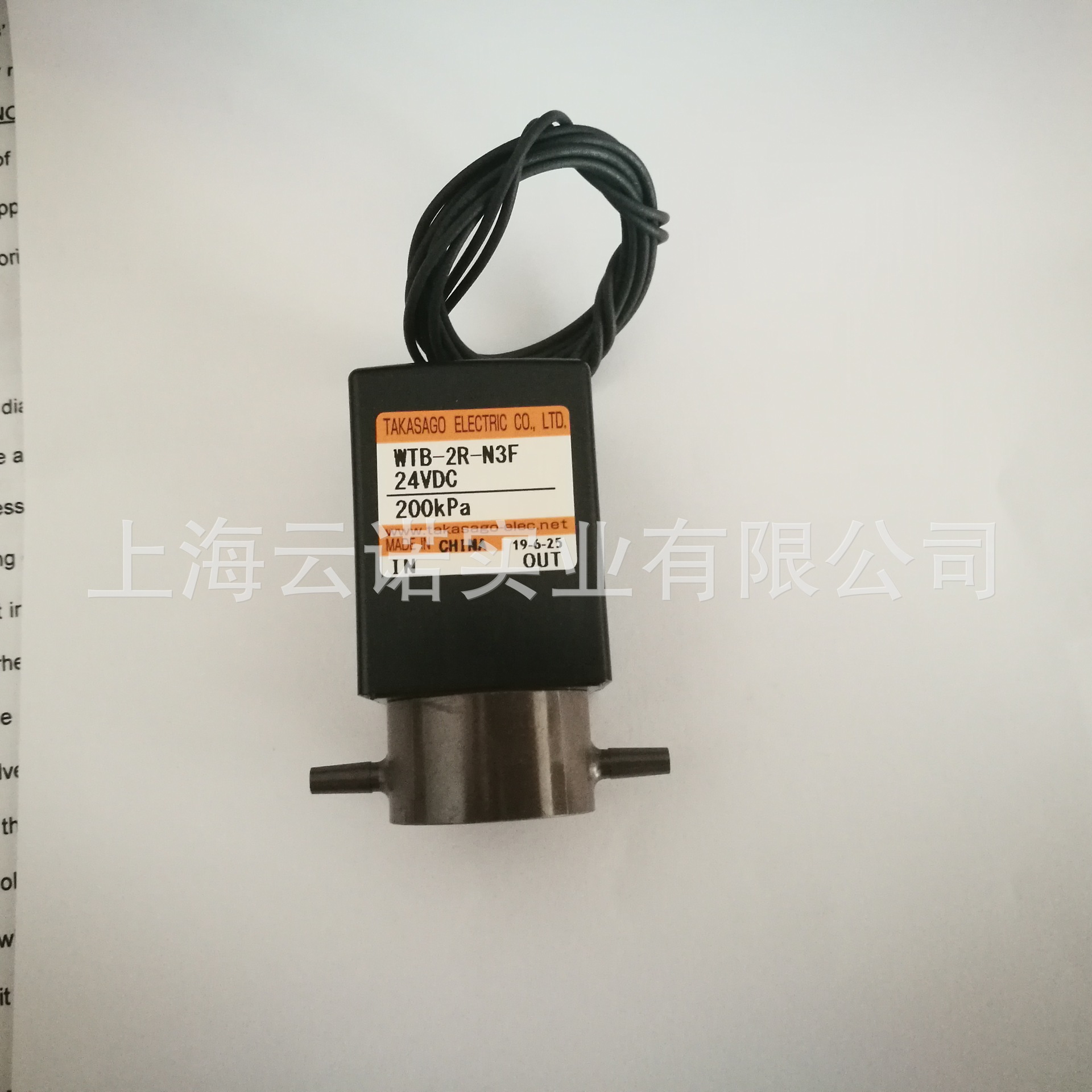 现货 TAKASAGO高砂电磁阀 高砂电气 高砂夹管阀 WTB-2R-N3F DC24V-阿里巴巴