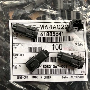 住友原装连接器//接插件61885641/6188-5641护套胶壳-阿里巴巴