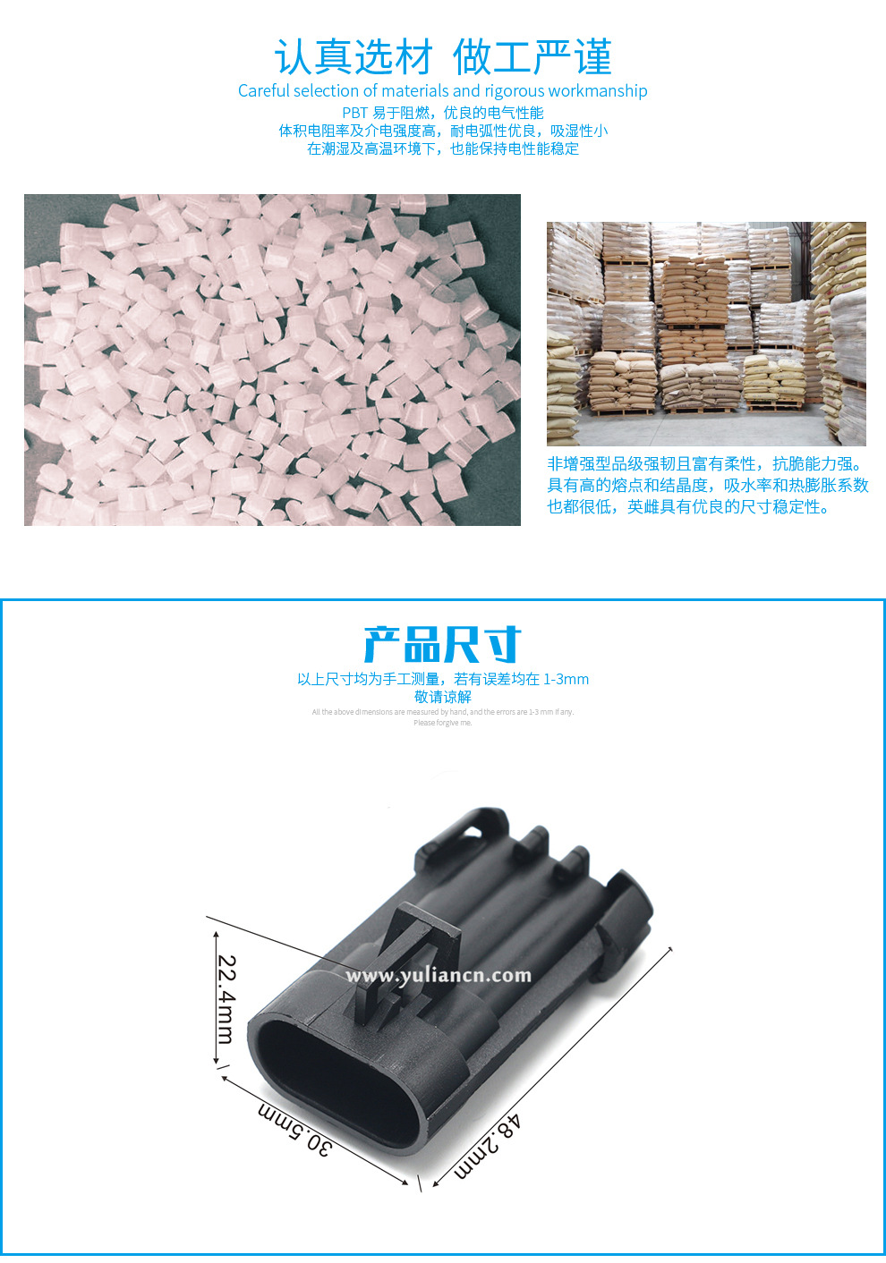 【专业供应】DJ7033-1.65-11接插件 传感器接插件 汽车接插件-阿里巴巴