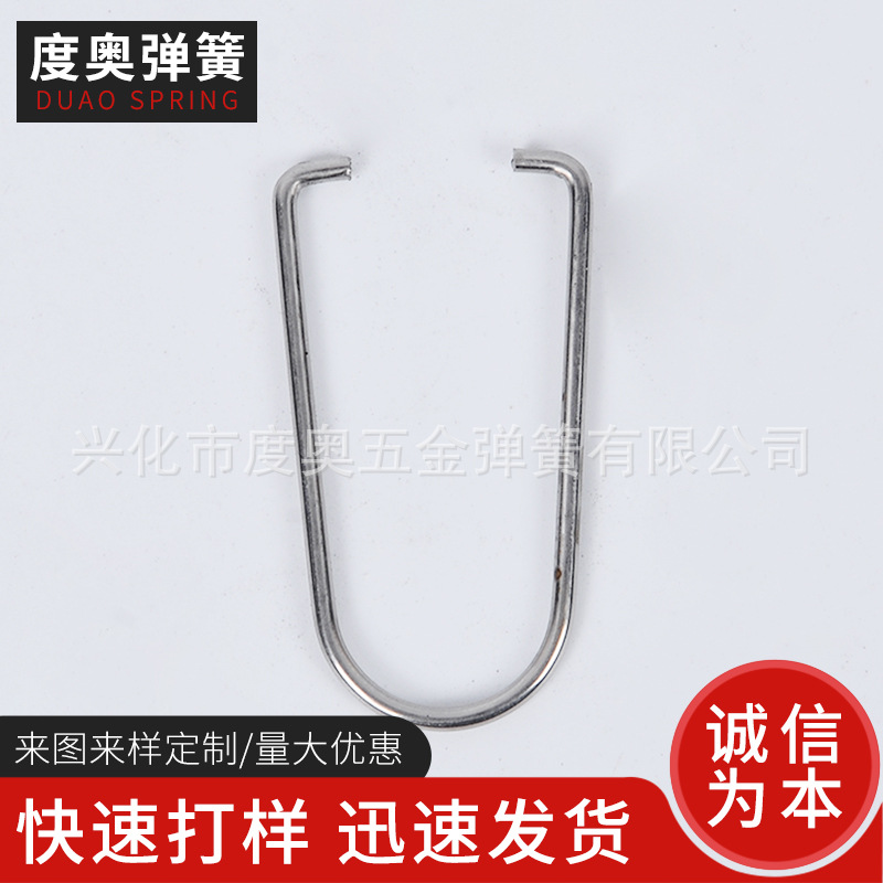 供应U型卡簧 多式样卡扣弹簧 异型弹簧304不锈钢供应弹簧可-阿里巴巴