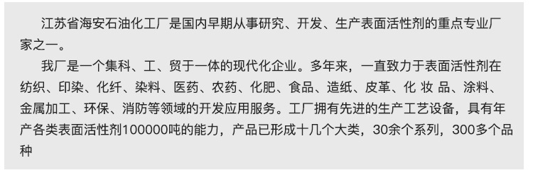 Brij C10聚乙二醇十六烷基醚(Brij 56)布里杰-56 聚氧乙烯(10)-阿里巴巴