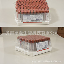 【5ml采血管】_5ml采血管品牌/图片/价格_5ml采血管批发_阿里巴巴