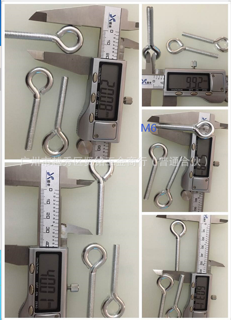 GB825-88替式加长吊环螺丝镀锌带圈挂钩圆环螺栓闭口羊眼机牙螺丝-阿里巴巴