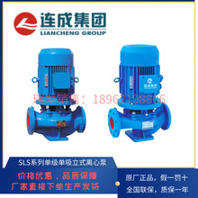 sls80-160立式管道离心泵-sls80-160立式管道离心泵批发、促销价格、产地货源 - 阿里巴巴