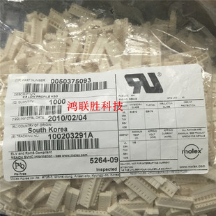 MOLEX 连接器 5037-5093 50375093 5264-09 50-37-5093 正品-阿里巴巴