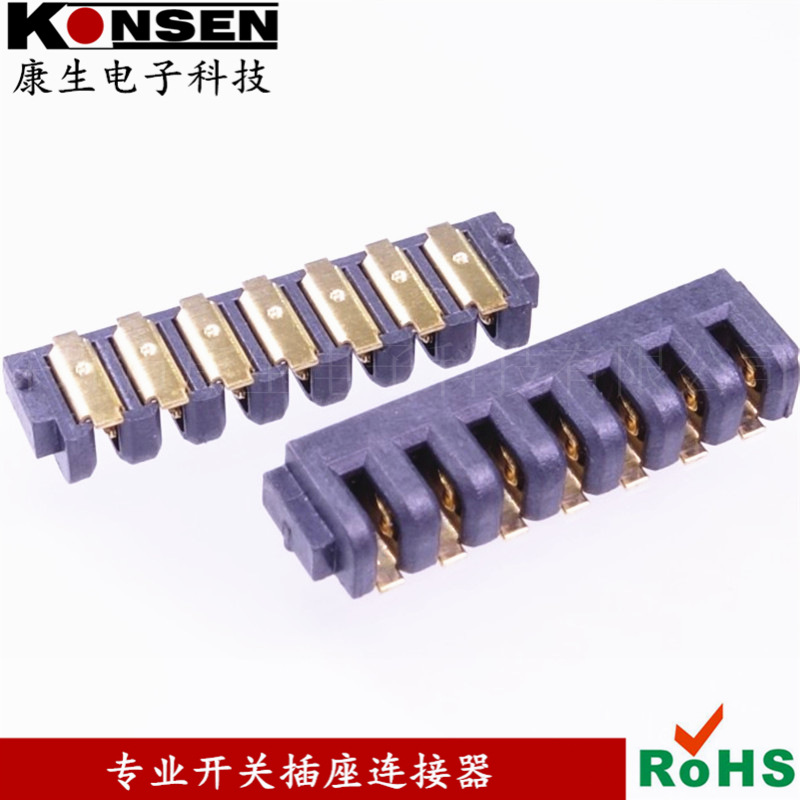 7P电池连接器公座 2.0间距电池座接智能风扇电池连接器锂电池母座-阿里巴巴