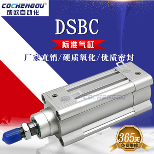 标准气缸DSBA/DSBC-32/-20/-25/-30/-40/-50/-75/-80-100-PPVA-N3-阿里巴巴