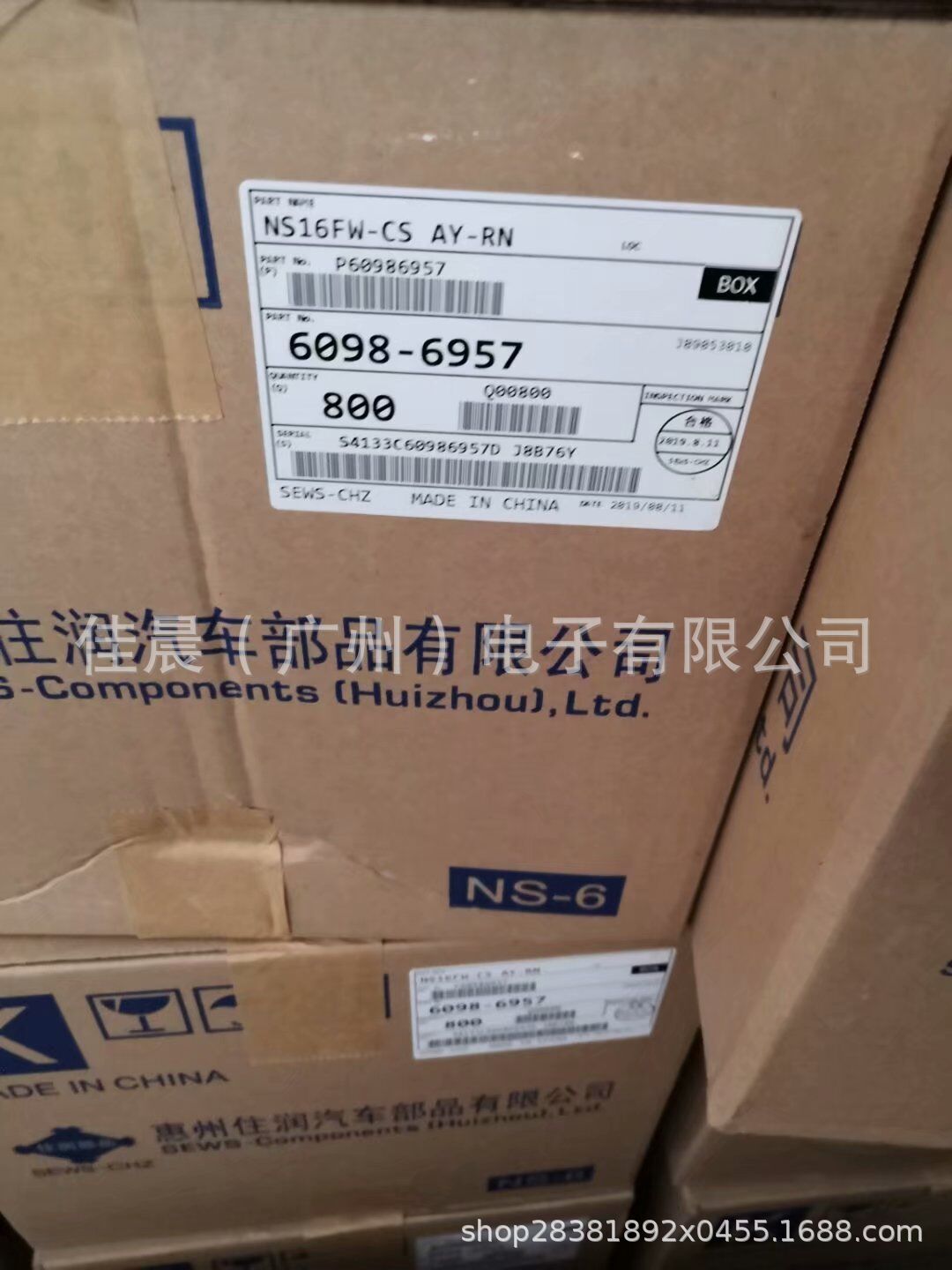 原装住友 6098-6957 汽车连接器 胶壳 插头 护套 接插件-阿里巴巴
