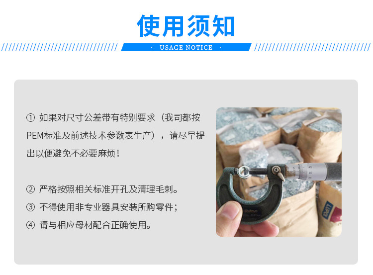 BSO-M3 螺柱/4.2底孔 压铆螺柱/盲孔压铆螺柱/螺母柱 铁镀锌碳钢-阿里巴巴