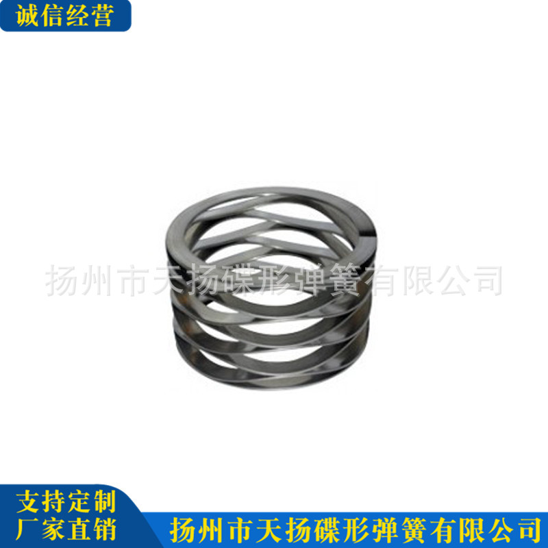 批发波形弹簧 耐高温异形弹簧 多层波形弹簧-阿里巴巴