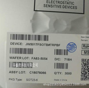 JW5250 JW5211JW5223 6V 2A以下降压恒压恒流驱动芯片-阿里巴巴