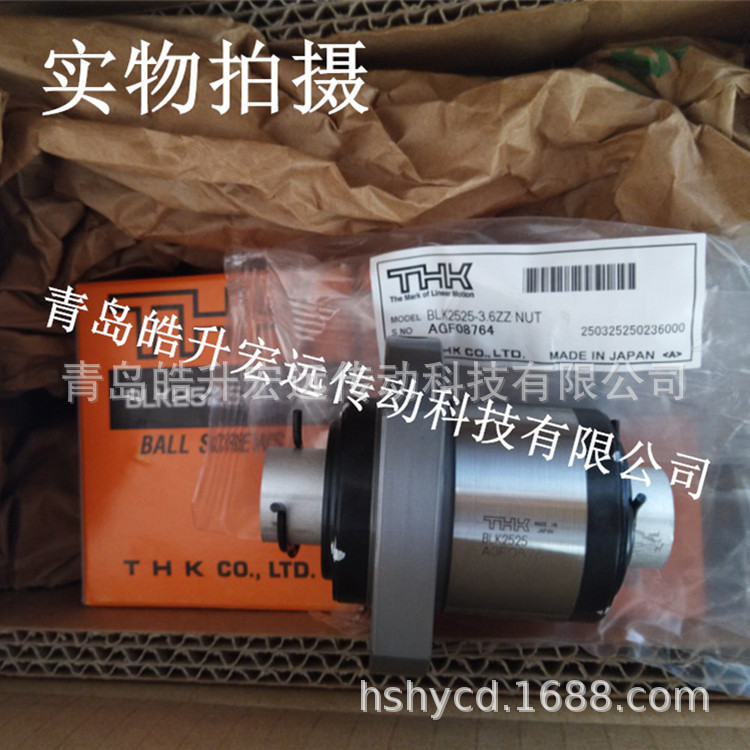 THK固定丝杆支撑座 FK10 FK12 FK15 FK20 FK25 FK30 BK17 BK20-阿里巴巴