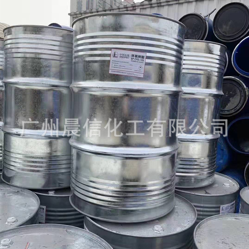 供应环氧树脂E44 巴陵石化环氧树脂6101 环氧树脂CYD128 E51-阿里巴巴