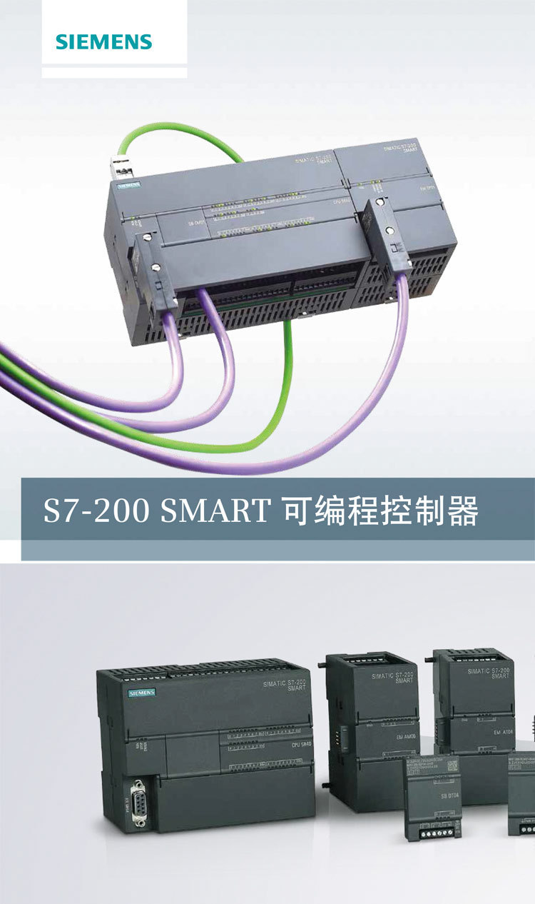 西门子 S7-200 SMART 模块 EM AQ04 6ES7288 6ES7 288-3AQ04-0AA0-阿里巴巴
