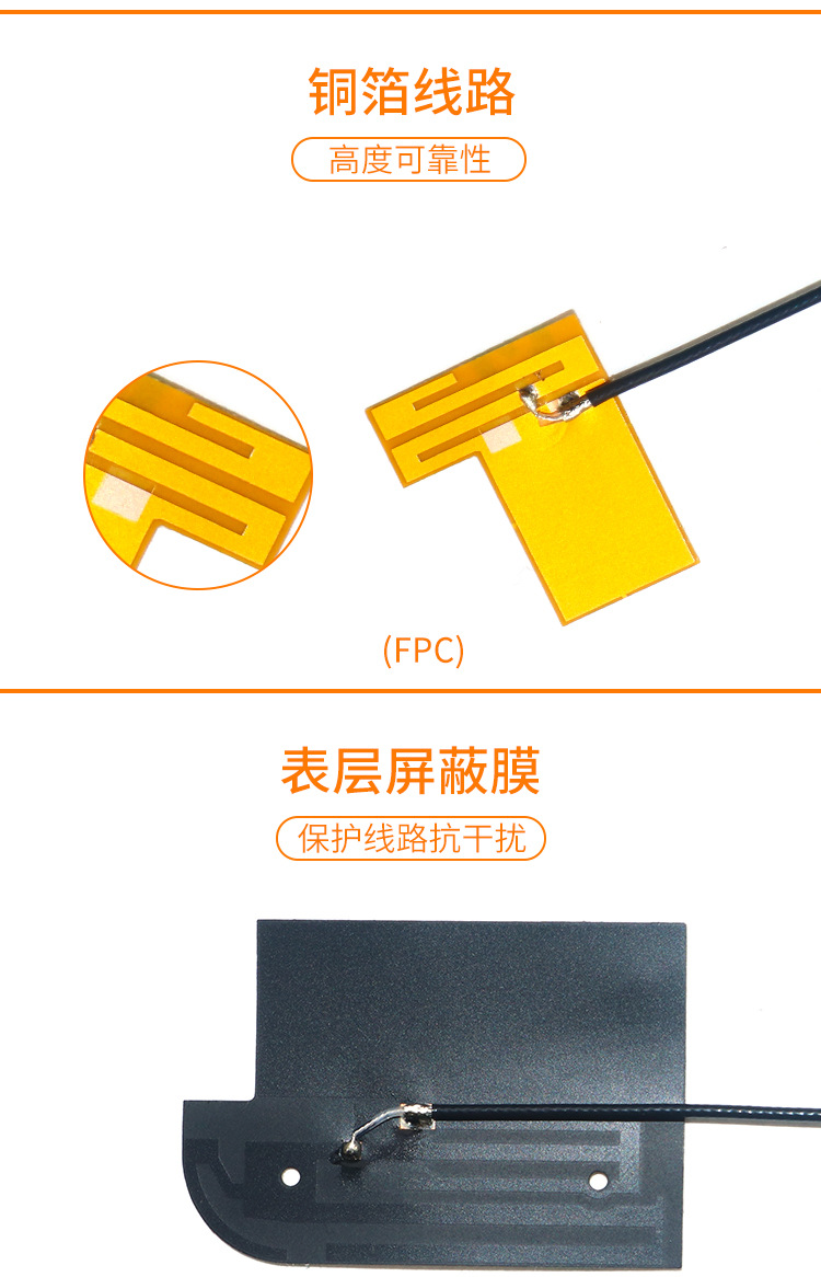 pcb内置天线fpc天线433mhz2g3g4g5.8g内置天线wifi双频天线nb天线-阿里巴巴