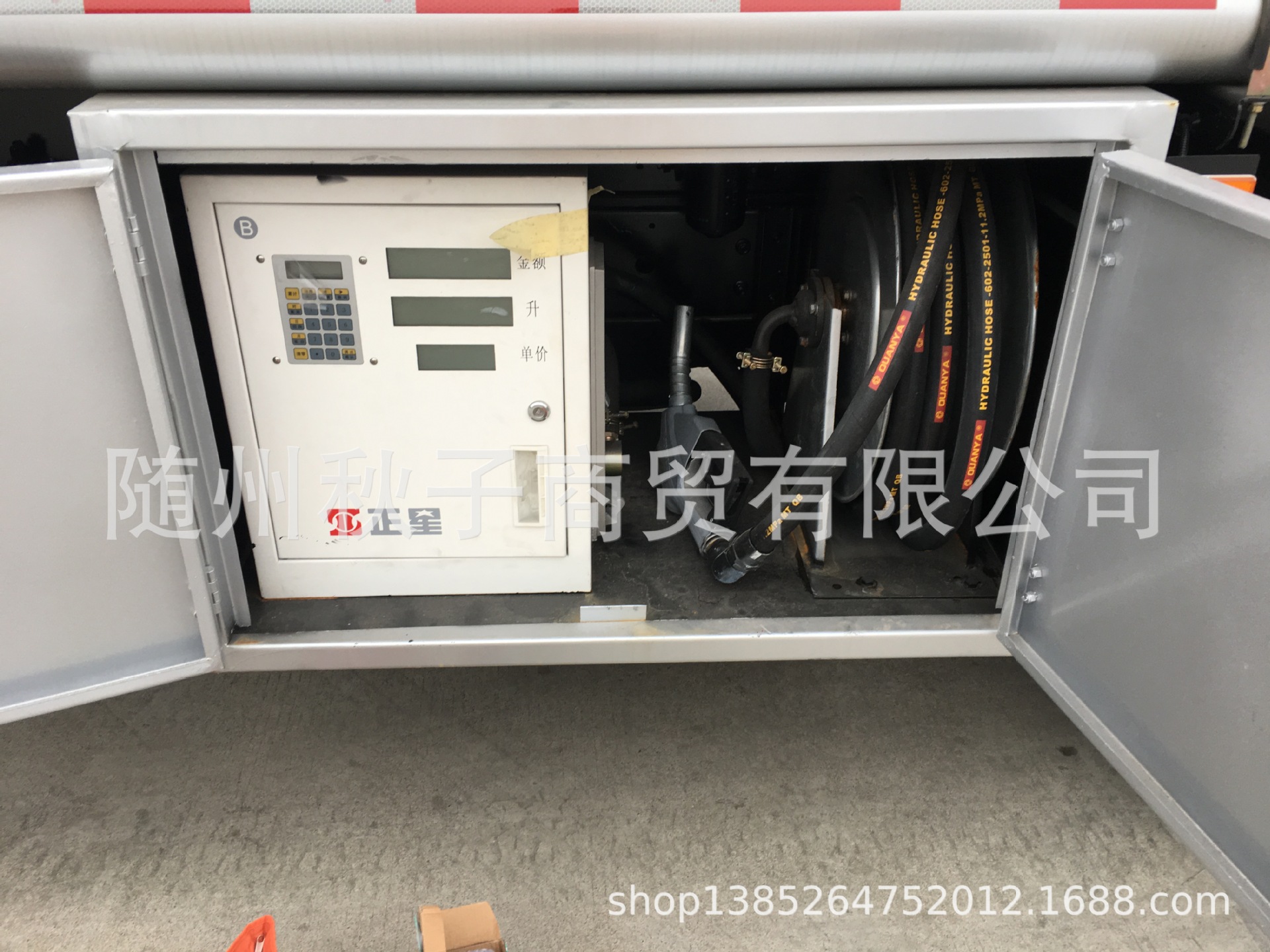 【正星车载加油机】. Censtar加油机-阿里巴巴