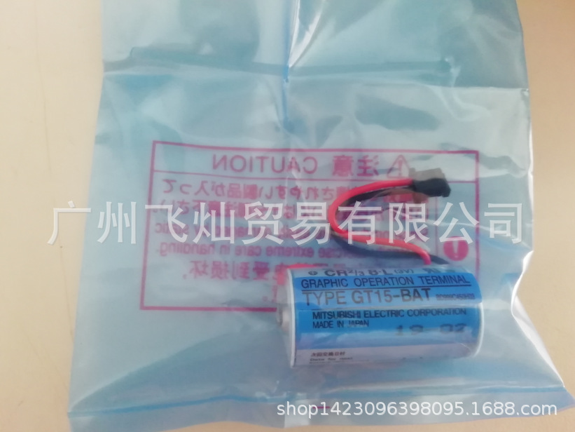 日本mitsubishielectric三菱电池GT15-BAT-阿里巴巴