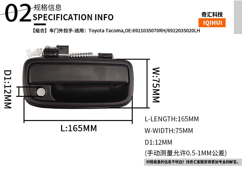 跨境6921035070车门外拉手692203502适用丰田汽车门把手汽车配件-阿里巴巴