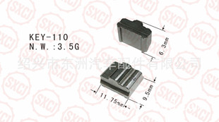 配件 33366-35050 同步器滑块（可开发定制）-阿里巴巴
