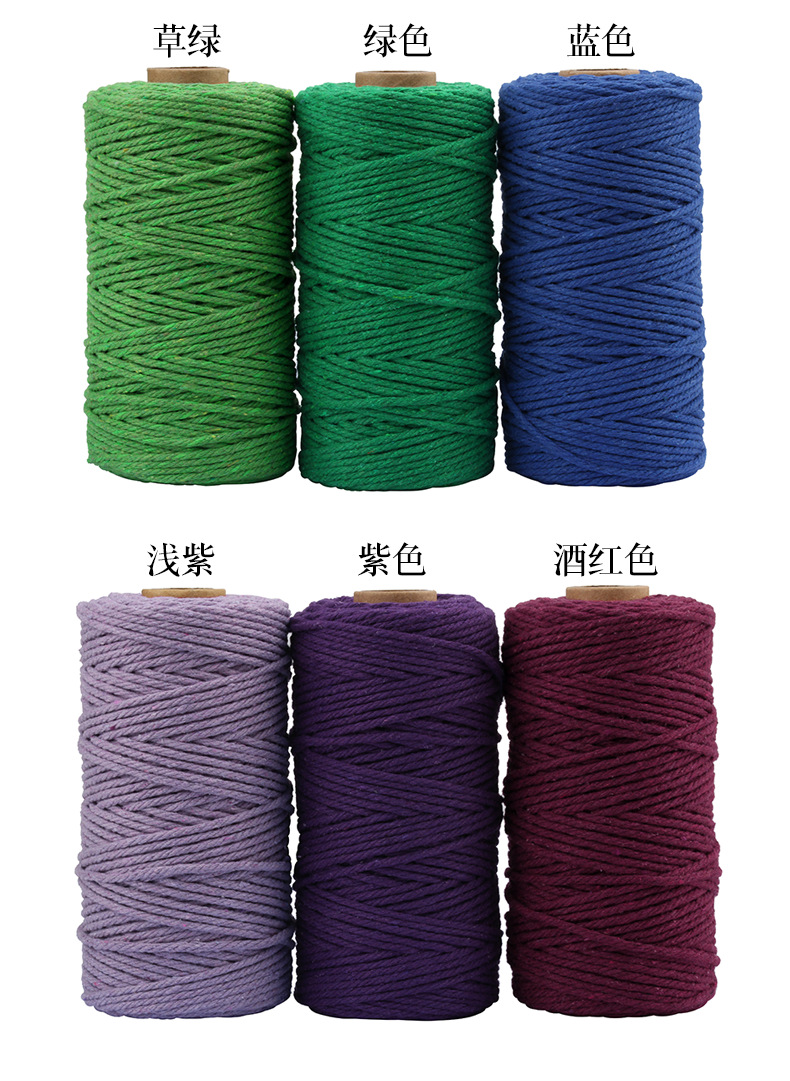 彩色3mm棉绳DIY挂毯手工编织棉绳壁毯地毯编织材料捆绑装饰绳-阿里巴巴
