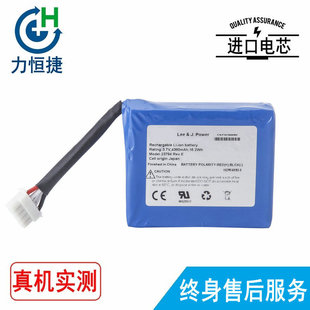 适用 Masimo 马西莫 Radical-7 23794 P1540000019 血氧仪电池-阿里巴巴