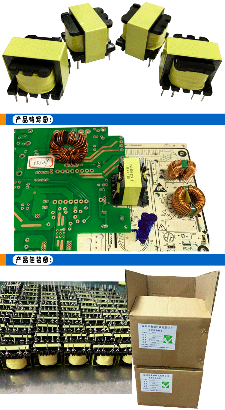 EE24/EI24-4H/6.7MH立式3+2低频变压器电感线圈-阿里巴巴
