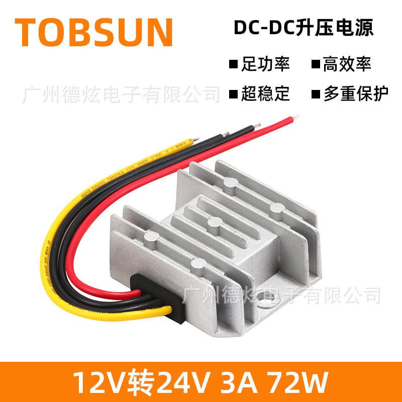 tobsun-tobsun批发、促销价格、产地货源 - 阿里巴巴