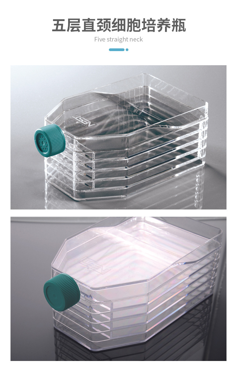 NEST耐思T25/T75/T125/T175/T225细胞培养瓶，透气盖密封盖707003-阿里巴巴