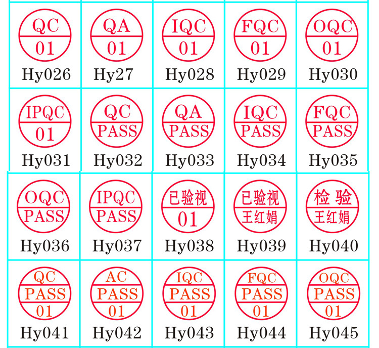 大容量注油孔光敏印章 检验合格QC OQC PASS印章定制定做免封边-阿里巴巴