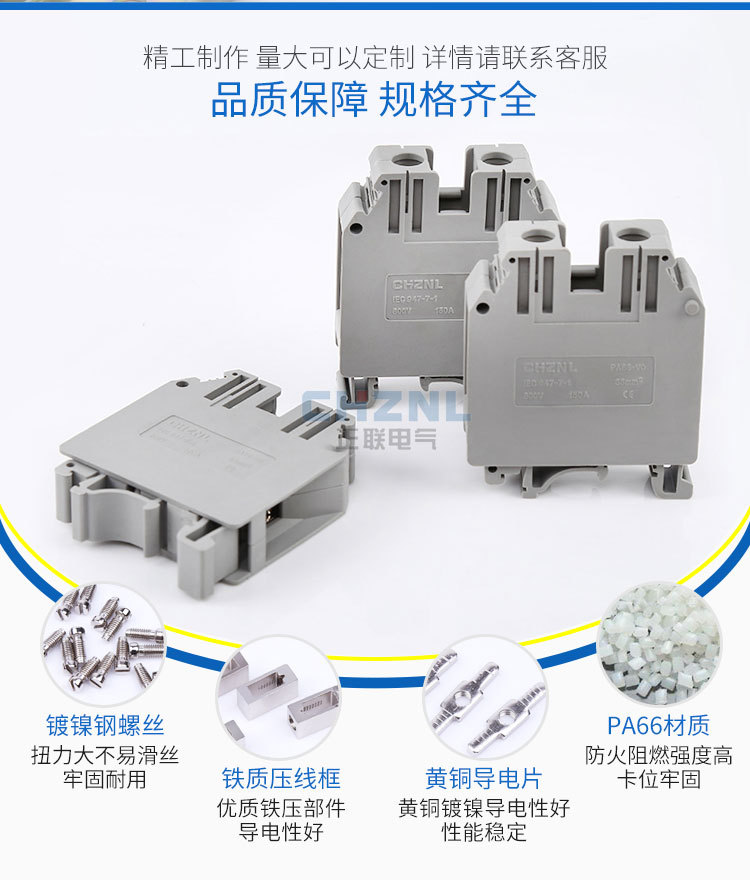 UK35N通用接线端子导轨电压端子排35平方高脚接线端子-阿里巴巴