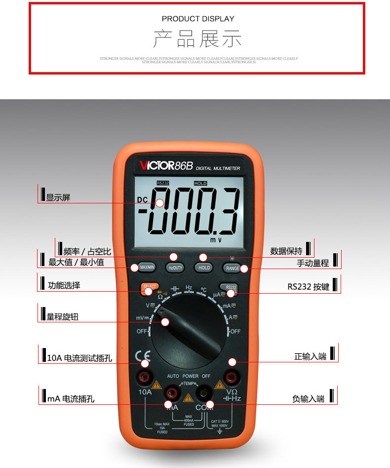 胜利高精度数字万用表VC86B/VC86C/VC86D/VC86E带USB接口连接电脑-阿里巴巴